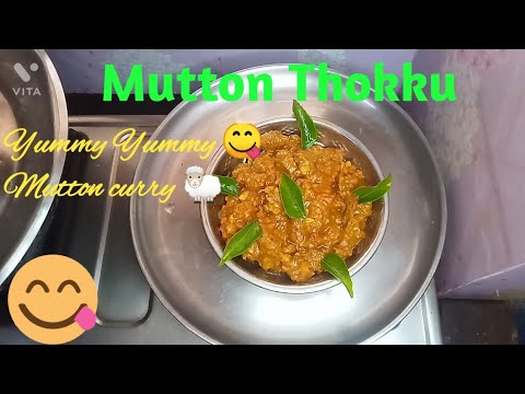Mutton Thokku Recipe in Tamil/Boneless Mutton Thokku/Our Ammamma Style ...