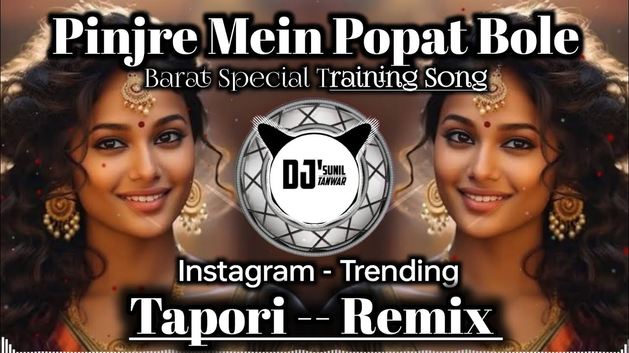 Pinjre Main Popat Bole | Barat Spl Song |Instagram - Trending |Tapori ...