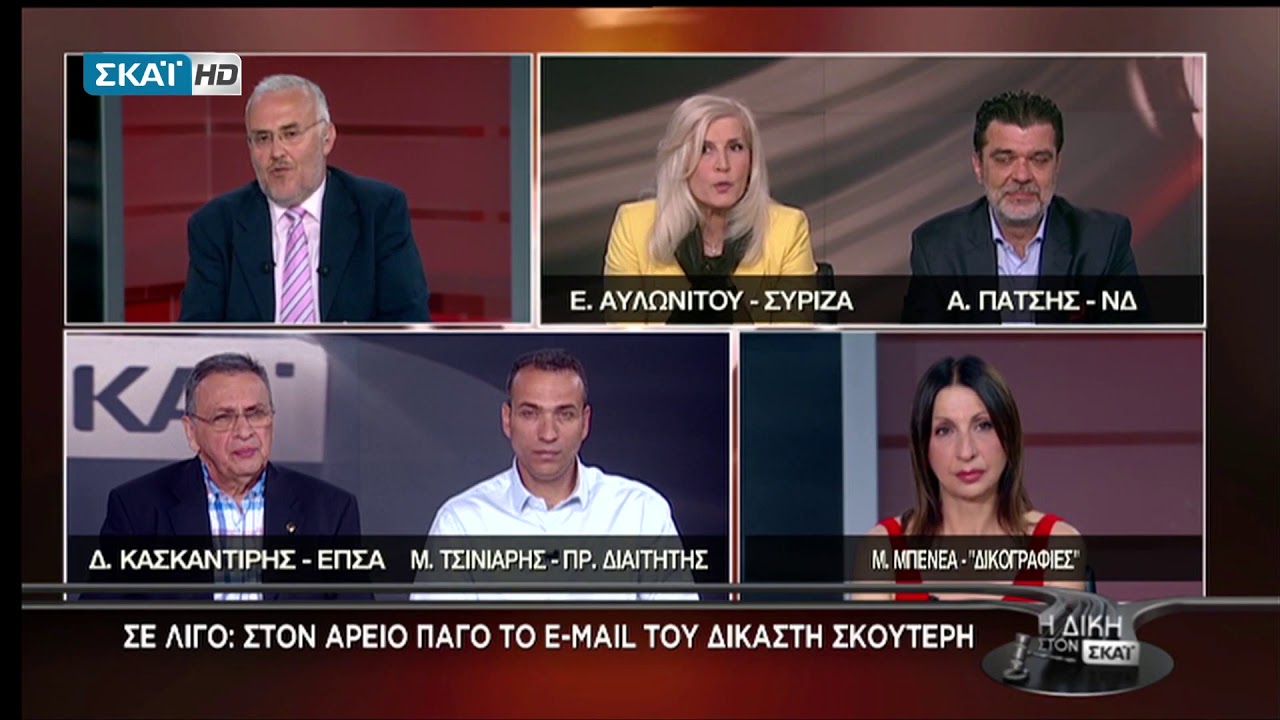 Ο Ανδρέας Πάτσης στην εκπομπή «Η Δίκη στον ΣΚΑΪ» με τον Κυριάκο Θωμαΐδη ...