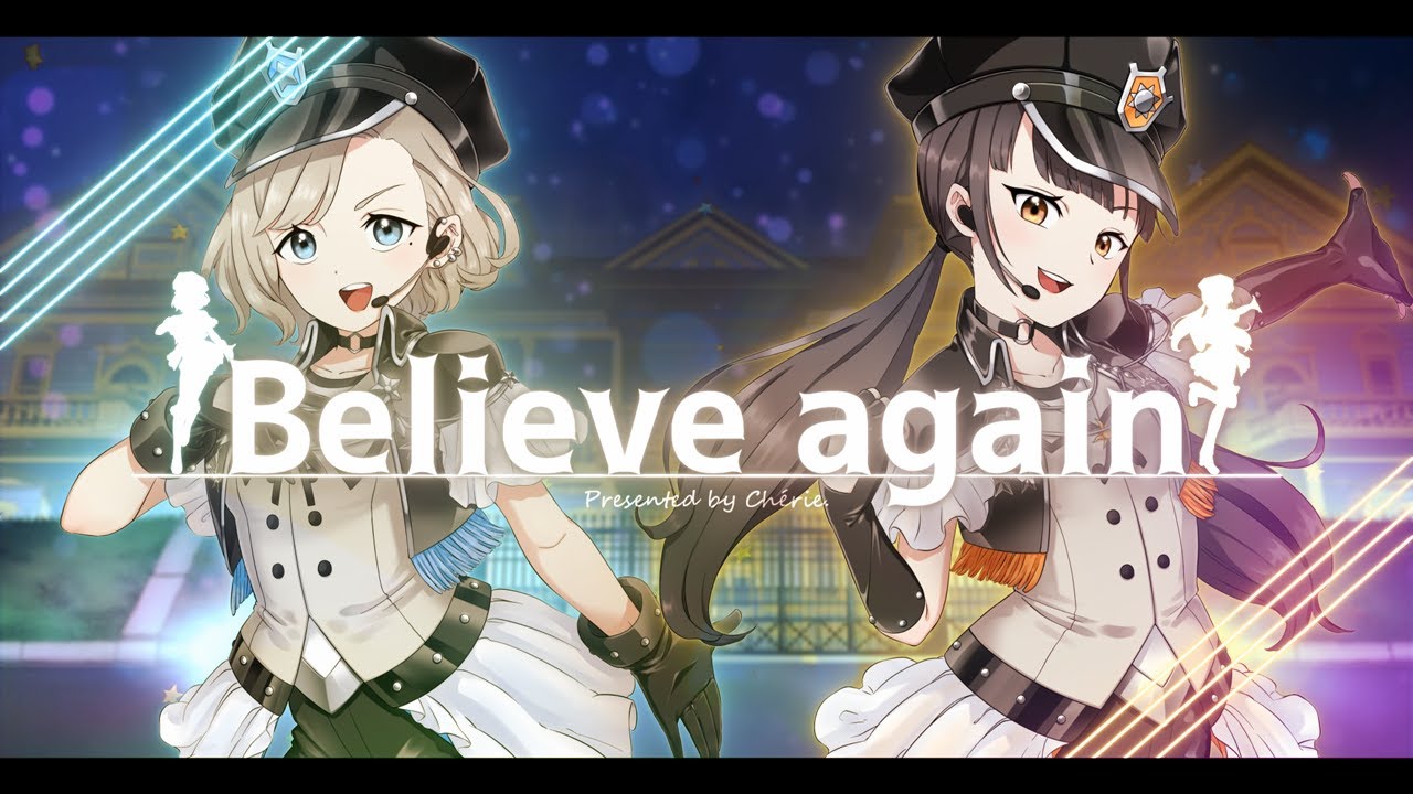 Believe again / Saint Snow（covered by Chérie.） - YouTube