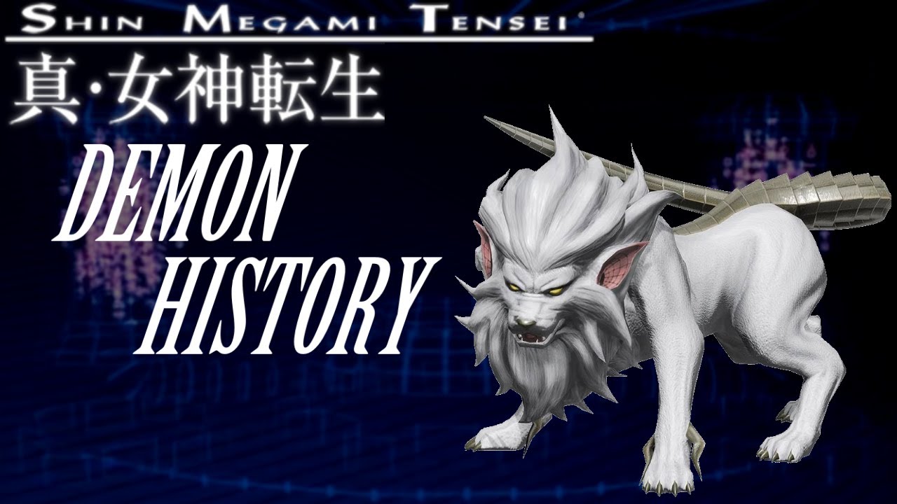 Shin Megami Tensei Demon History - Cerberus - YouTube