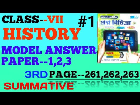 Class-vii || History || Model Answer Paper-1,2,3 || 3rd Summative ...