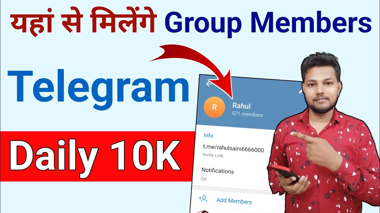 How To Increase Group Members On Telegram | Telegram Group Members ...