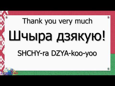 Belarusian Phrases for Beginners - YouTube