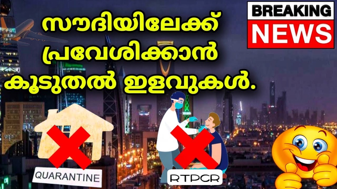 Saudi News Today|GACA Circular|Travel Updates|Saudi Arabia |Malayalam ...