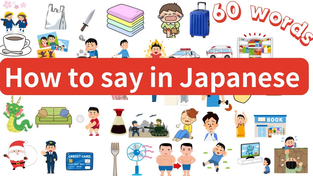 HOW TO SAY THESE 60 DAILY WORDS IN JAPANESE #2 - YouTube