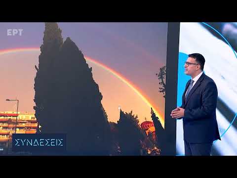 Δευτέρα: Επιτέλους άνοιξη με γαλανό ουρανό και πτώση της θερμοκρασίας ...