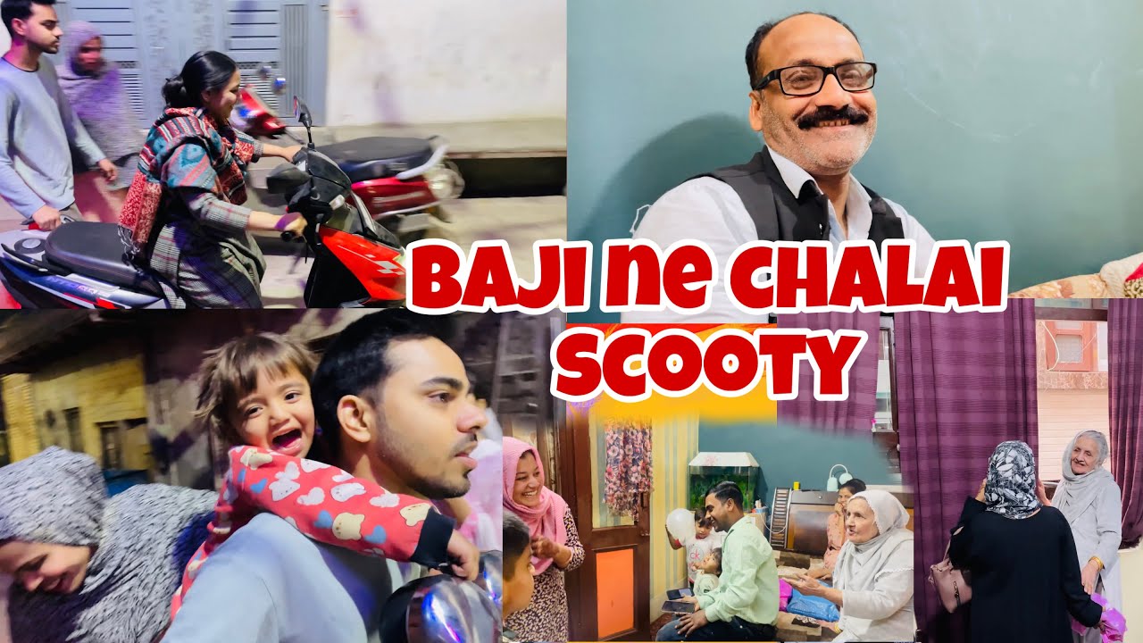 Baji ne chalai scooty #scootyride #trendingvideo #trendingvlogs #comedy ...