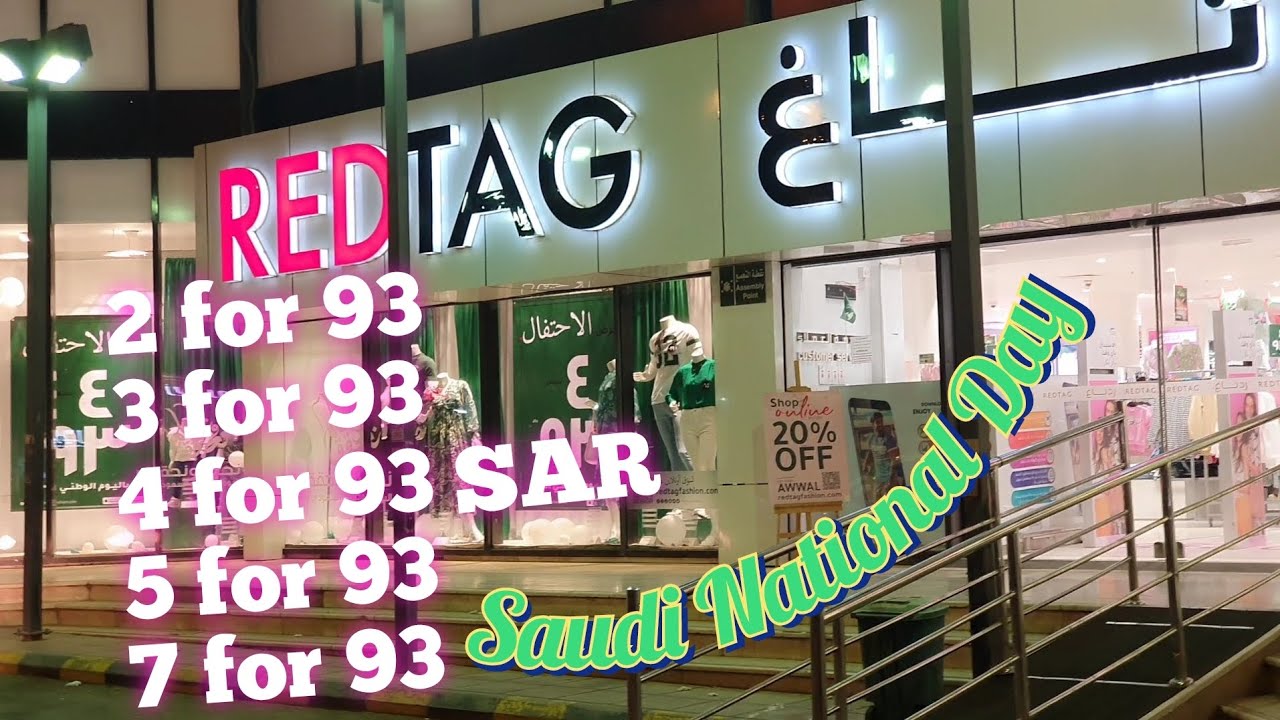 Discount offers Saudia national day, RED TAG |2 for 93SAR | 3 for 93SAR ...