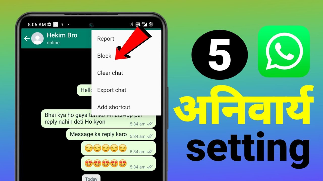 WhatsApp 5 Important settings! WhatsApp important setting - YouTube