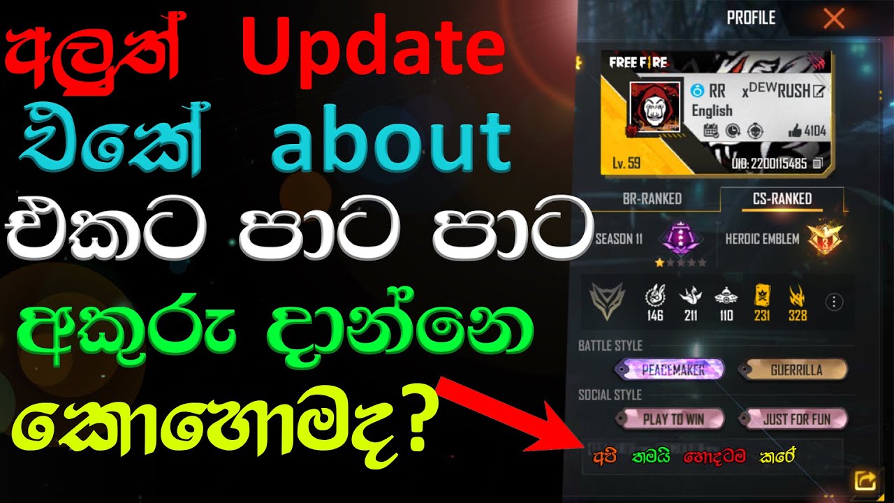 How to write color Text in Free Fire New Update - Colored Text - New ...