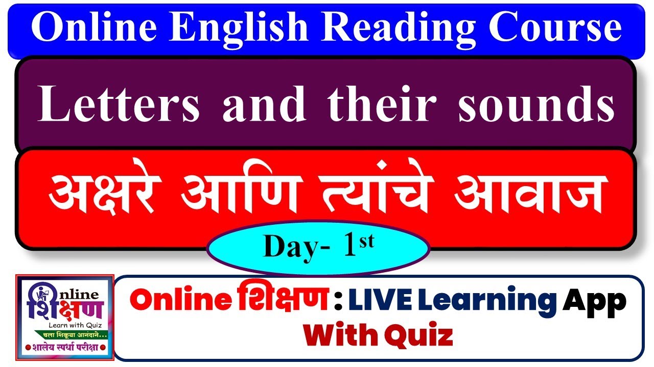 Online English Reading Course Day-1st - YouTube