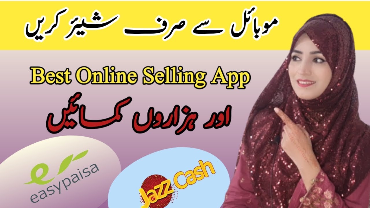 How work with Markaz app｜Markaz app | Dropship in Pakistan - YouTube