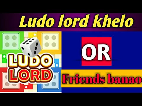 ludo lord khelo frends banao।।2019 - YouTube
