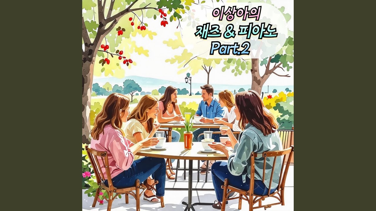 Rhythm Tray - YouTube