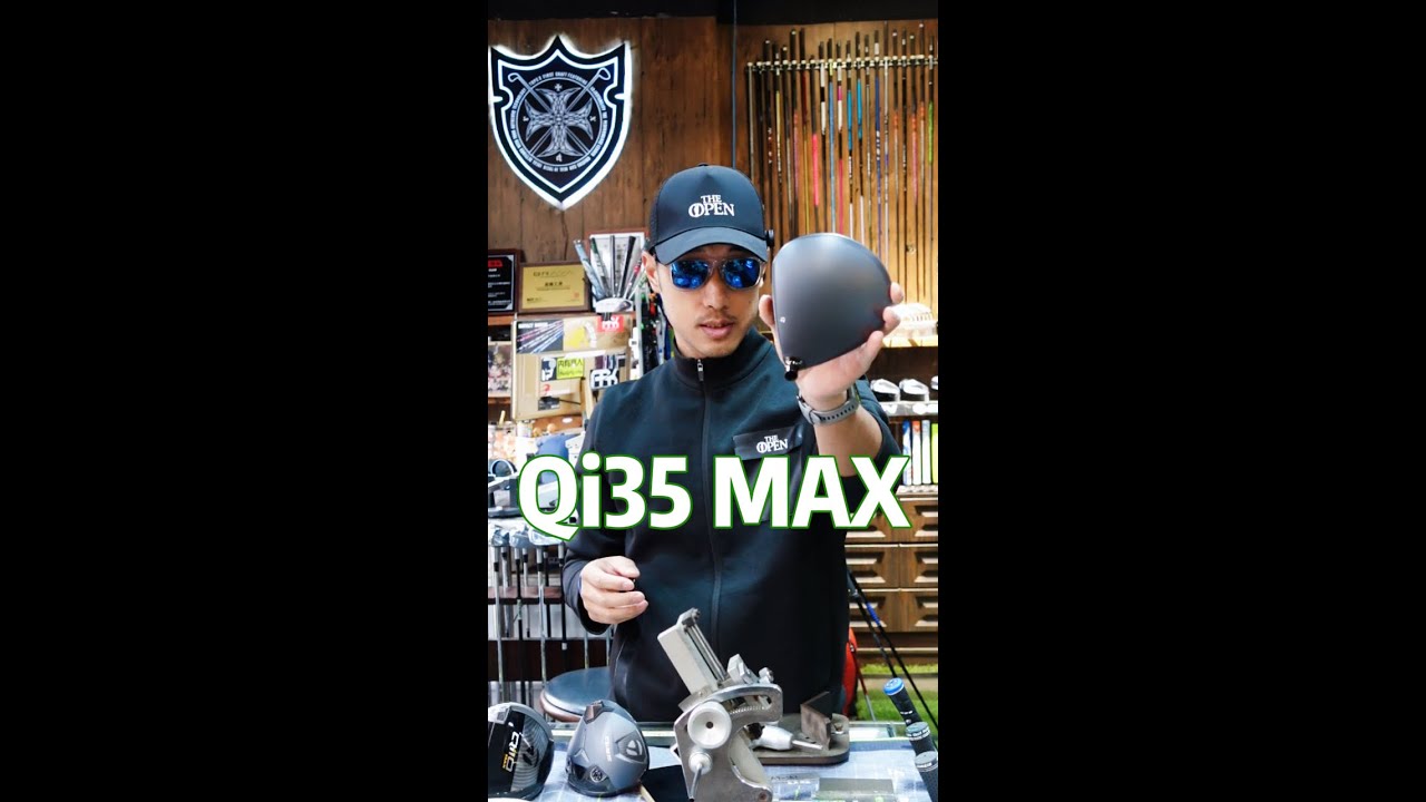 Qi35 Max版稳定性+最远距离测试 - YouTube