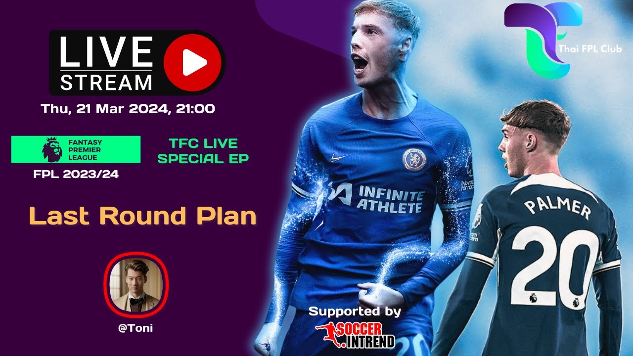 TFC Live | FPL 2023/24 - Special EP | Last Round Plan - YouTube