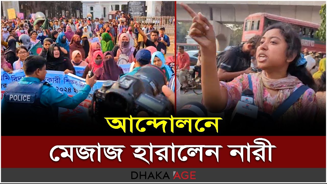 ১৬ বছর তো স্বাধীন ছিলেন না, এখন স্বাধীন? প্রশ্ন নারীর | CNG Driver ...