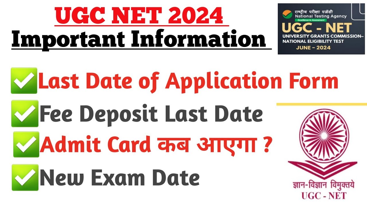 UGC NET 2024 : Application form Last Date , New Exam Date ,Admit Card ...