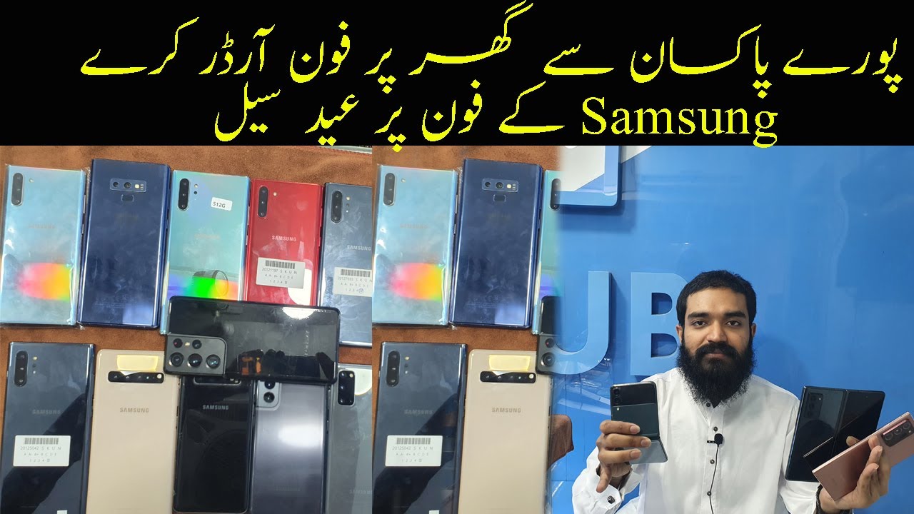 Samsung note 10 plus Used price in Market | Samsung Note 20 Ultra ...