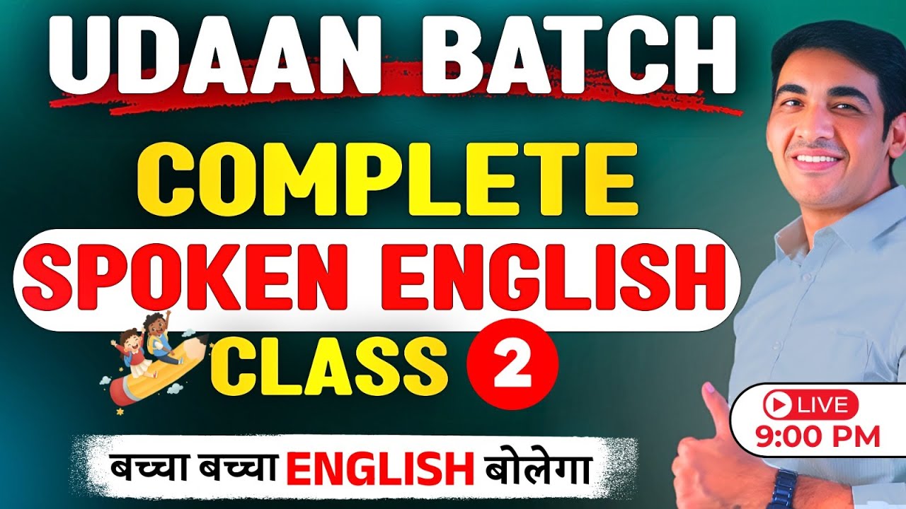 Spoken English Course Class 2 | English Speaking Course Day 2 | English ...