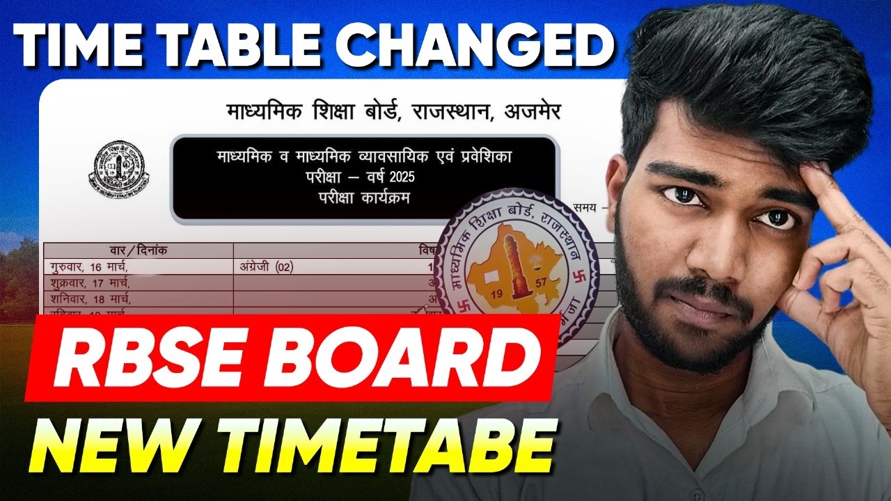 RBSE Class 10 & 12 Time Table 2025 में हुआ बदलाव ! | RBSE TIME TABLE ...