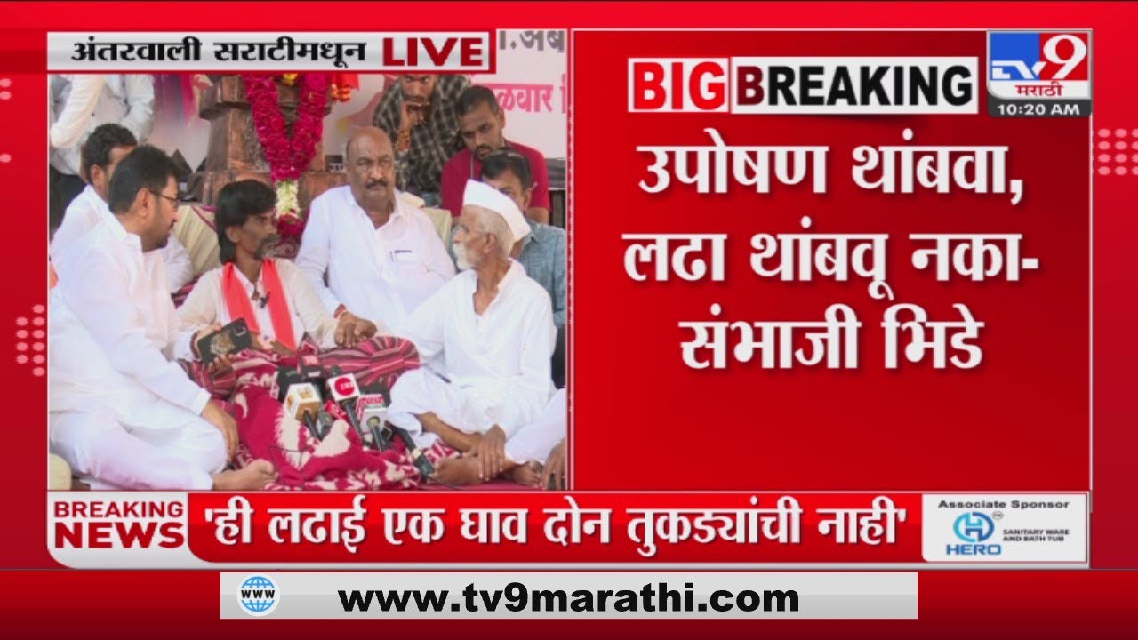 Sambhaji Bhide On Ajit Pawar | 'अजितराव राष्ट्रवादीचे जरी असले तरी ...