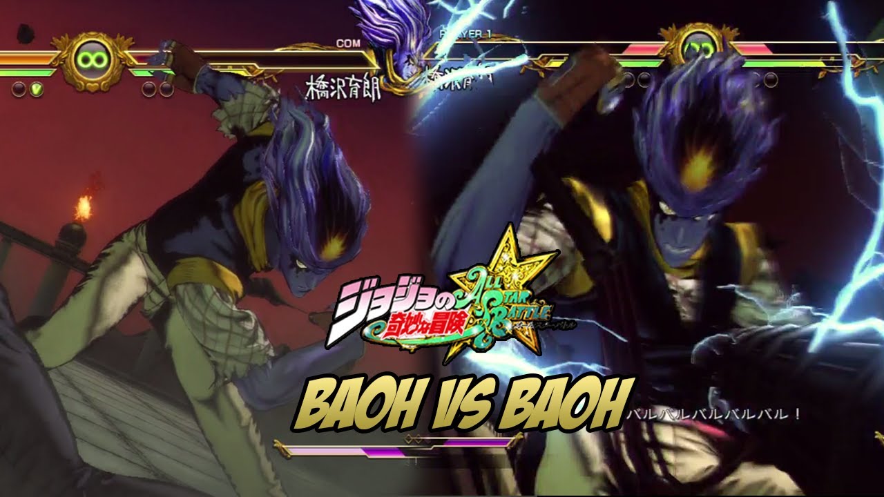 JoJo's Bizarre Adventure: All Star Battle - Baoh vs Baoh - YouTube