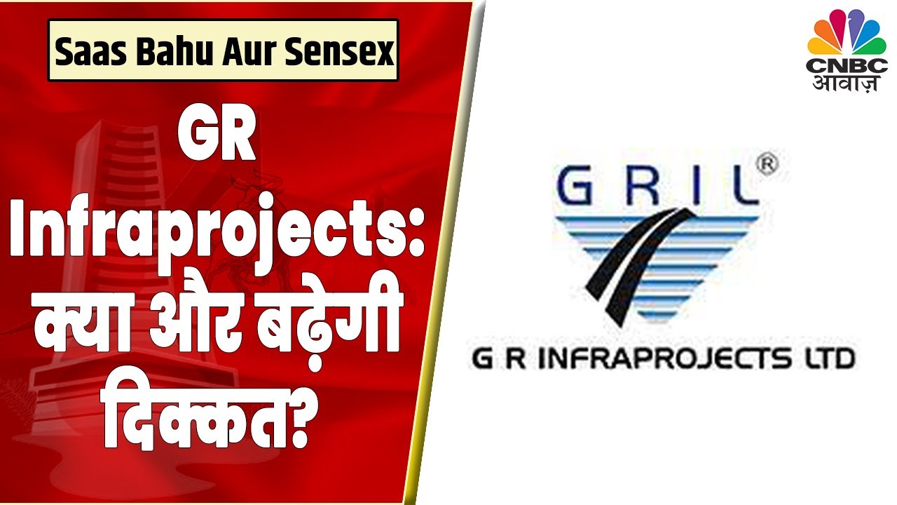 GR Infraprojects Share News: Stock में लगातार गिरावट, आगे और दिक्कत ...