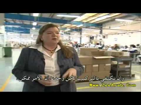 Polydesign (TANGER) 06 09 2013 - YouTube