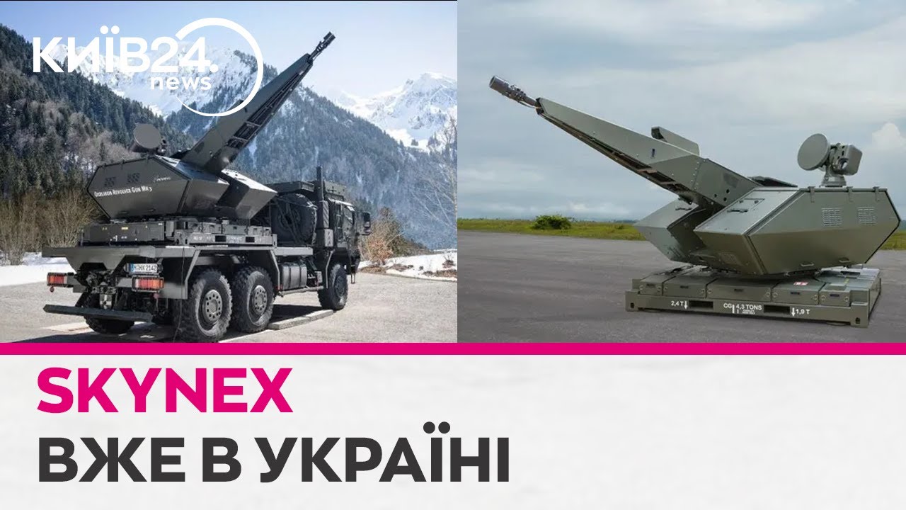 Україна отримала новітні системи ППО Skynex від Німеччини - YouTube