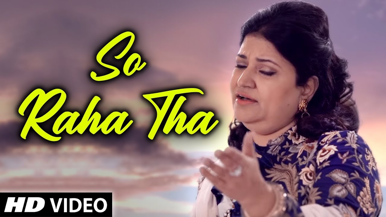 So Raha Tha | RIWAAYAT | Anita Singhvi (Sufi) - YouTube
