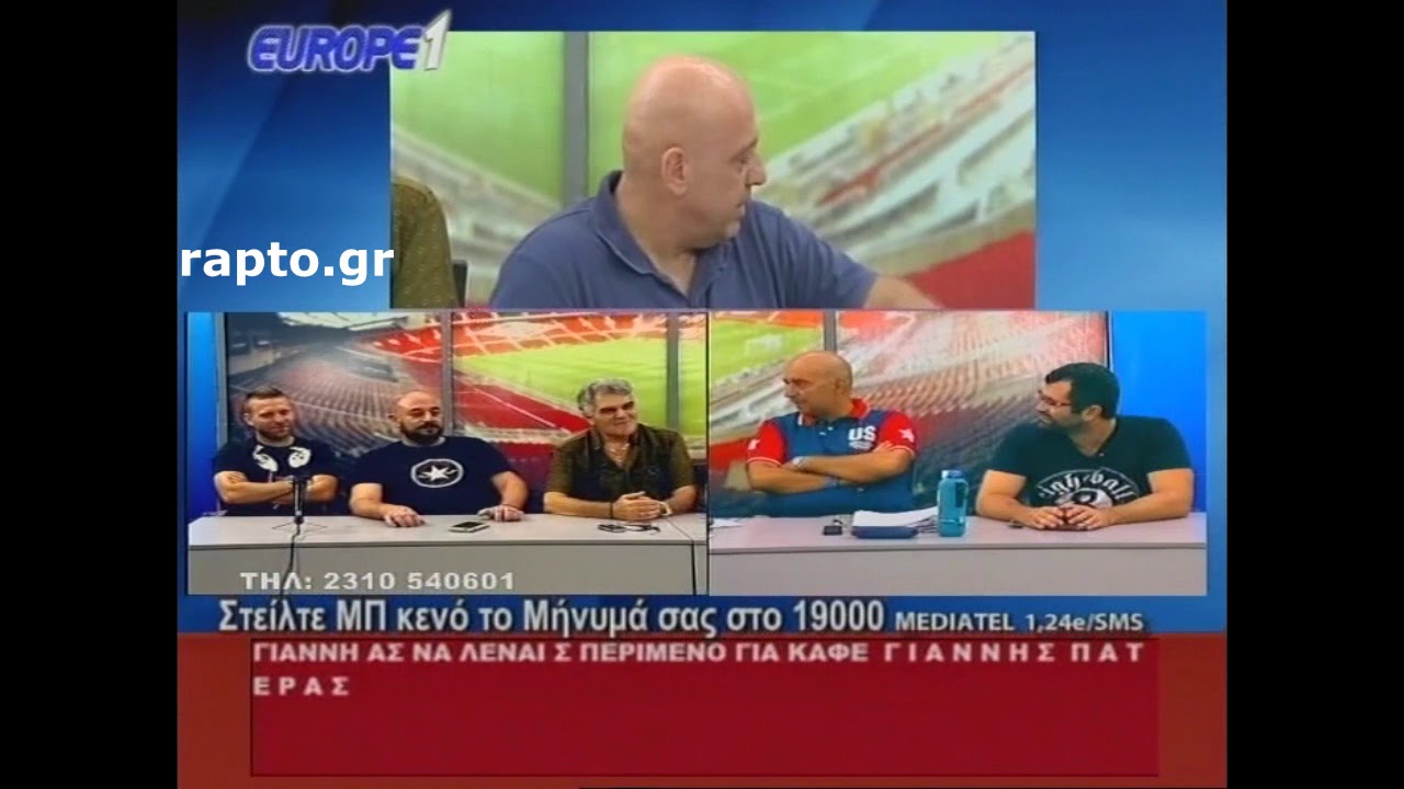 Best of Ποδολαγνείες!! (πολύ γέλιο) - YouTube