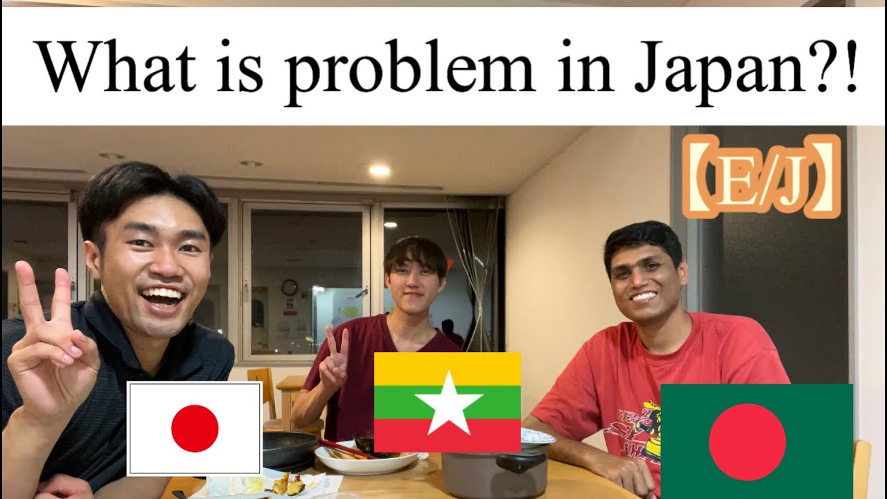 【日本に来て感じた日本の問題は何！？】What is the problem in Japan? - YouTube