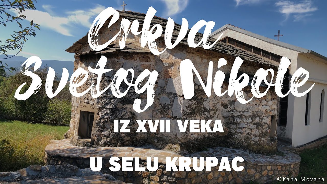 Crkva Svetog Nikole 25.09.2022. u selu Krupac - YouTube