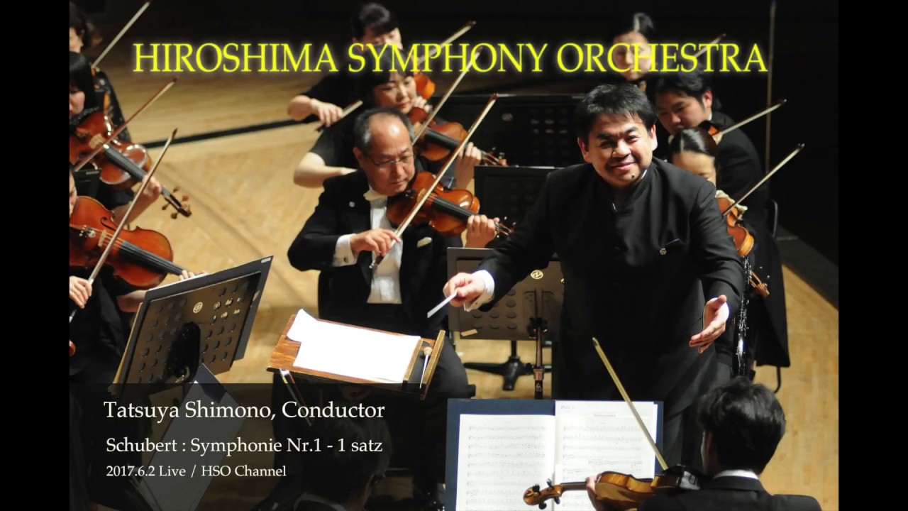 Schubert:Symphony No.1 in D major D82 -1mov.=LIVE= HIROSHIMA SYMPHONY ...