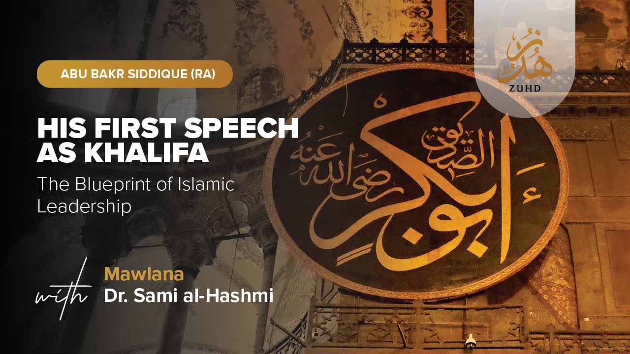 Abu Bakr’s (RA) First Words as Khalifa Will Shake Your Heart - YouTube