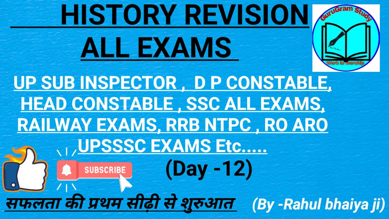 HISTORY REVISION FOR ALL EXAMS | UP SI |RAILWAY | SSC EXAMS | UPSSSC ...