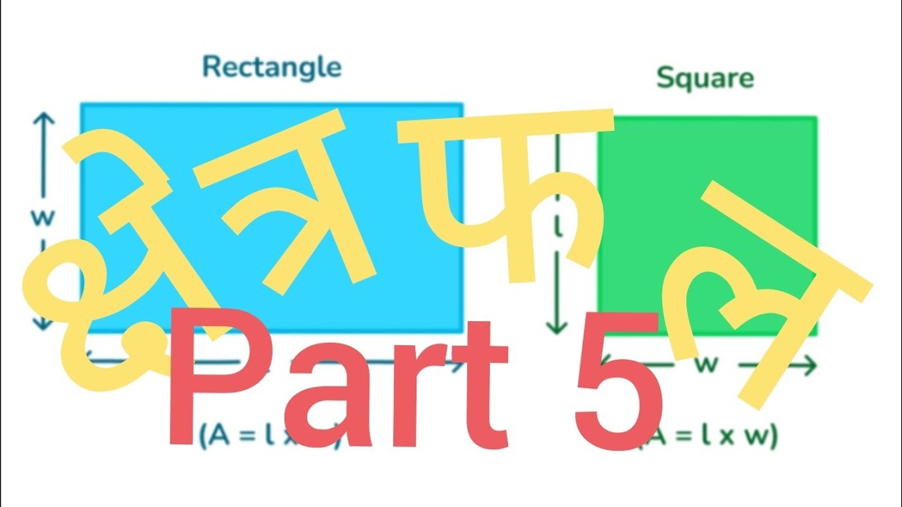 class 6 chapter 10 part 5 mathematics in nepali - YouTube