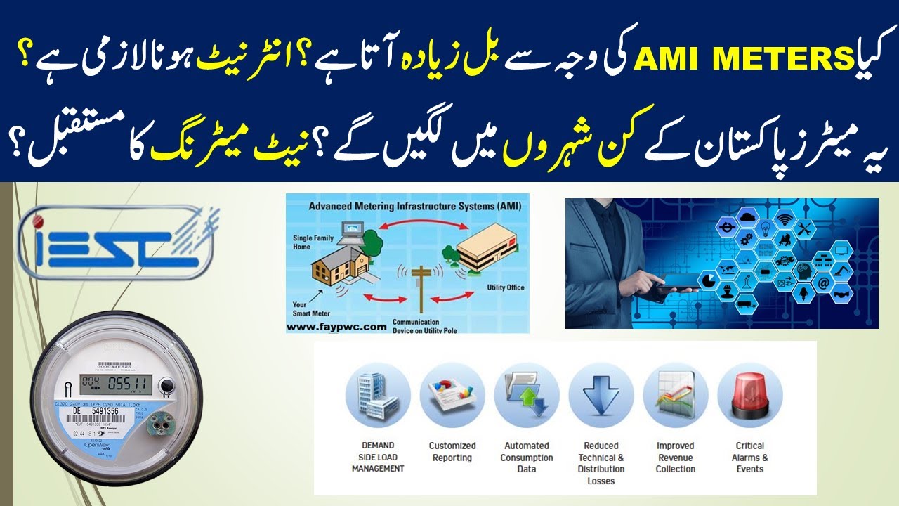 42. Advanced Metering Infrastructure|IESCO AMI Meters|Frequently Asked ...