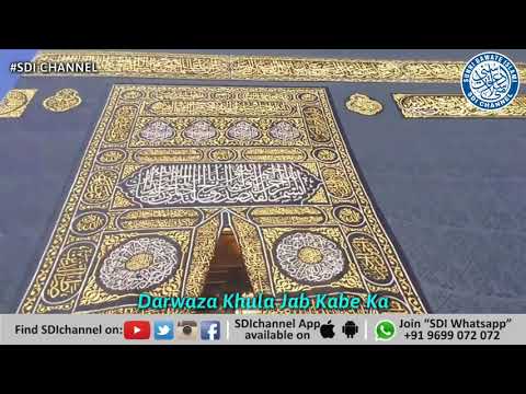 Darwaza Khula Jab Kabe Ka | Whatsapp Status | New Status