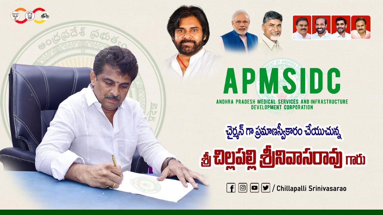 CHILLAPALLI SRINIVASA RAO (CSR) 's OATH TAKING CEREMONY - YouTube