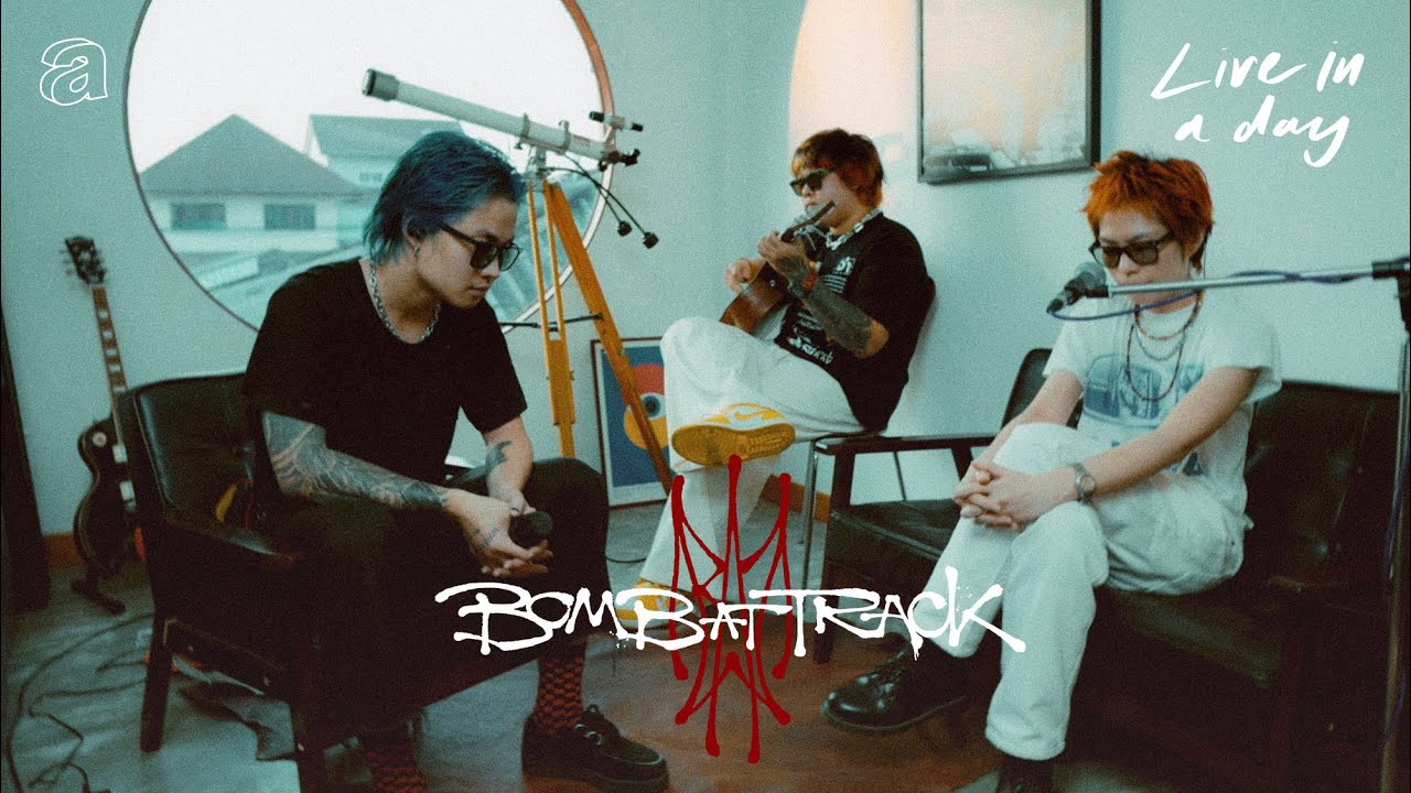 Bomb at Track feat. พัด Zweed n’ Roll - จำ | Live in a day - YouTube