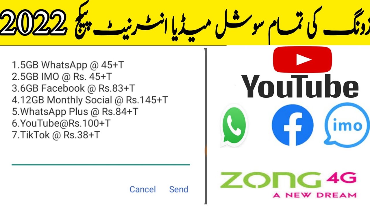 zong Social media package? zong Whatsapp/Facebook YouTube and IMO ...
