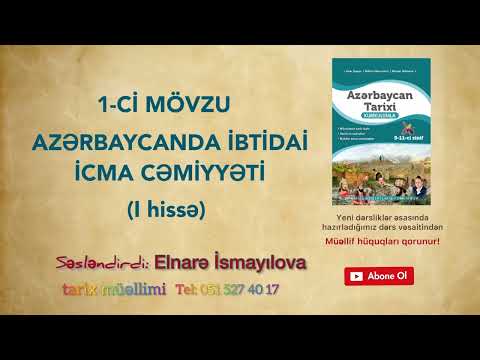1-Cİ MÖVZU - AZƏRBAYCAN ƏRAZİSİNDƏ İBTİDAİ İCMA QURULUŞU (1-ci hissə)