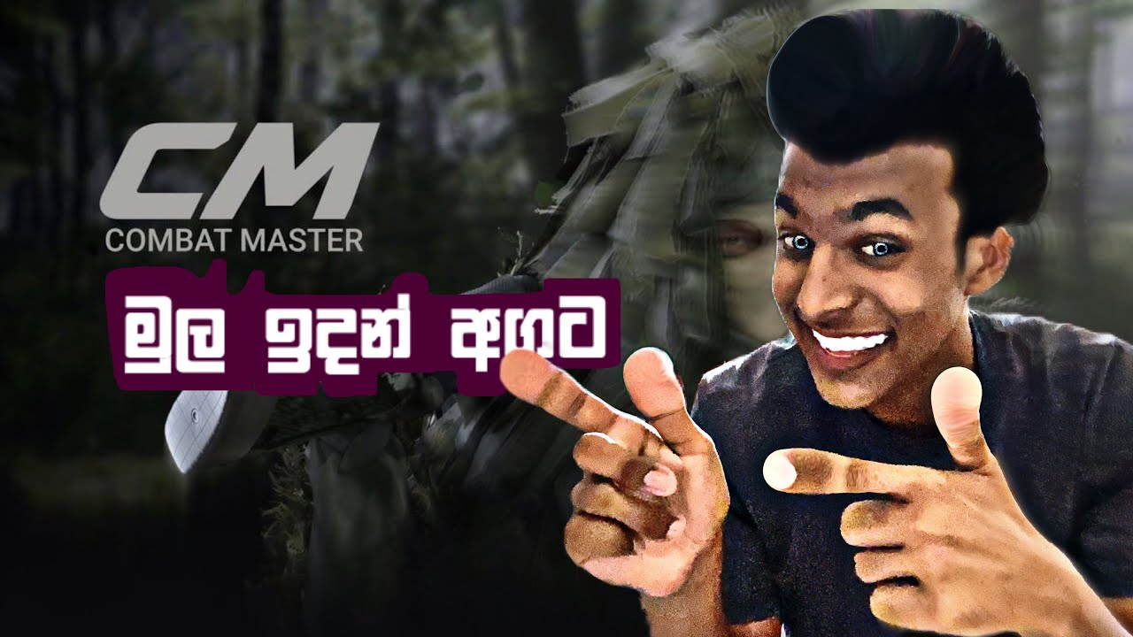 COMBAT MASTER/මුල ඉඳන් අගට/From beginning to end/full gameplay/combat master full gameplay - YouTube