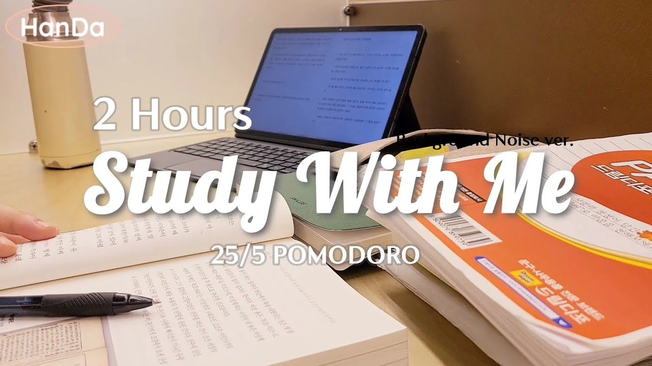 🔥 2 Hour Study with Me | 25/5 POMODORO, Real Time, Background Noise, No Music - YouTube