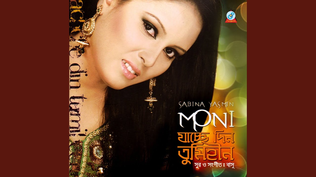 Tomar Jonno - YouTube