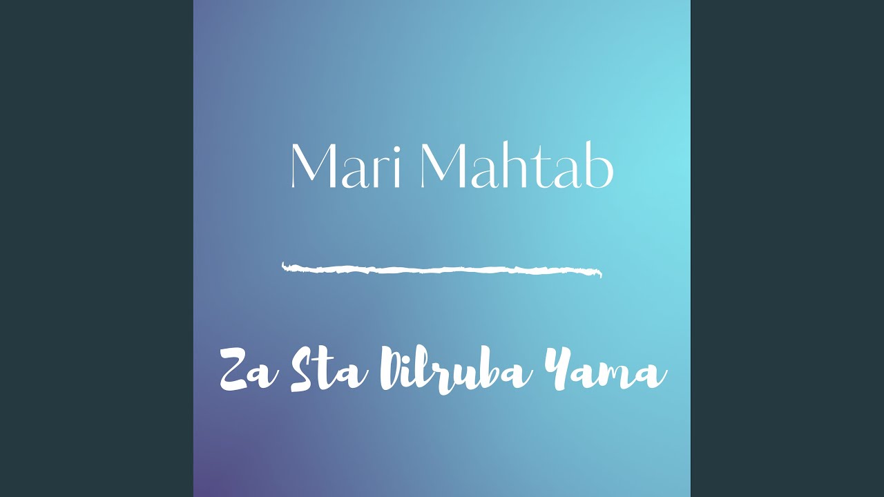 Maa Na Marawara Da - YouTube