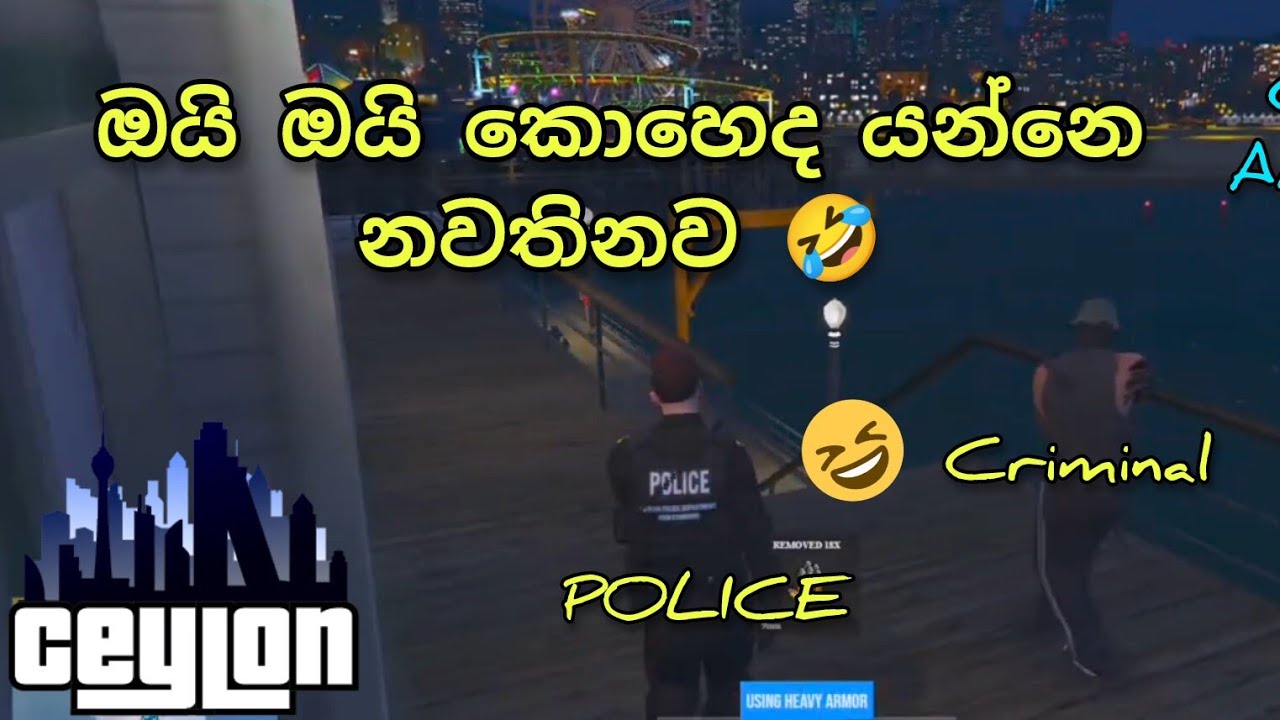 මූහුණට මුහුණ පියර් වලිය 🙅 Ceylon Rp CCPD Ambush Situation # ...